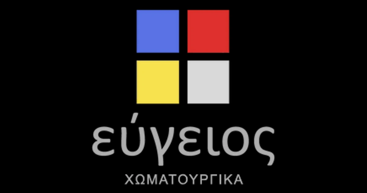 Άδεια Κατεδάφισης Διαδικασία | ekskafes.gr